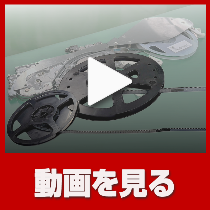 ROHM Online Store ローム公式オンライン直販サイト